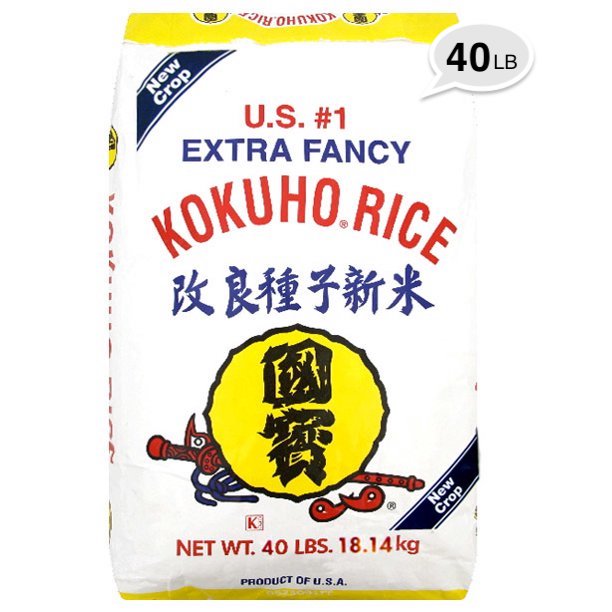 Kokuho Rice Yellow 40LB, 쌀 – TMC Food Service